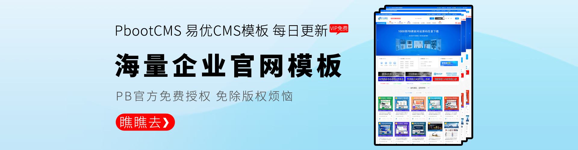 中站源码网 - 专注多城市分站站群系统-国内知名源码交易平台！
